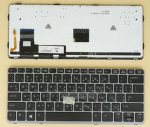 HP Elitebook 820 G1, 820 G2 Laptop Keyboard in Nairobi Central ...