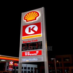 Fuel Station Pylon Signage in Nairobi Central - Other Services, Khatt ...