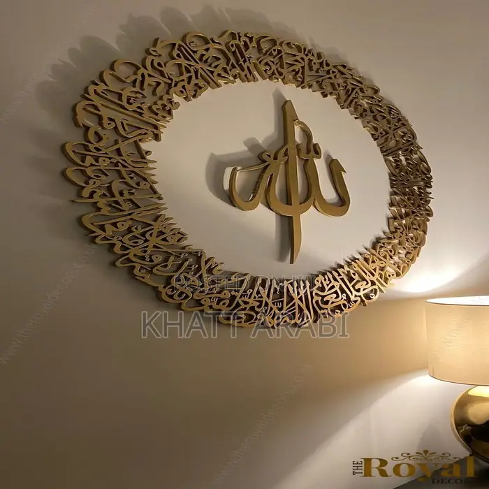 Exquisite Arabic Calligraphy Signs – in Nairobi Central - Other ...